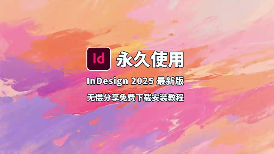 cdr下载手机安装包图标