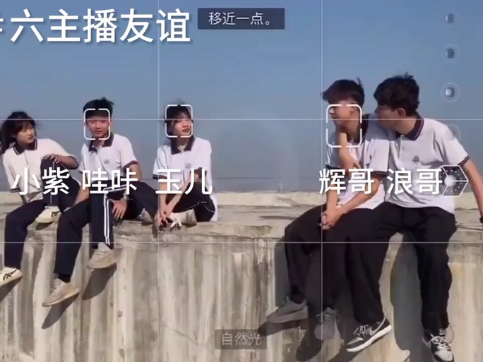 狒狒、秀儿、浪哥和辉哥是什么关系图标