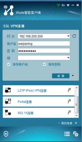 inode下载截图