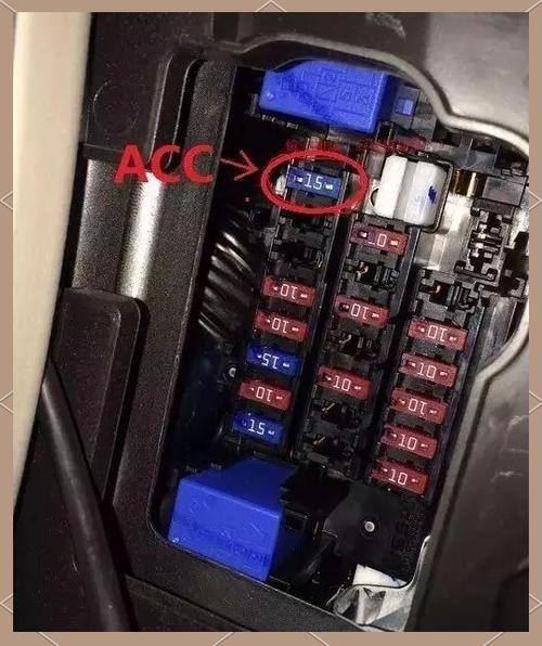 acc保险丝坏了会怎么样