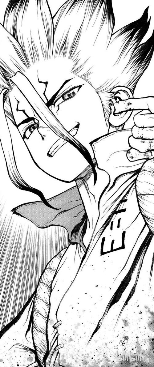 石纪元免费漫画图标
