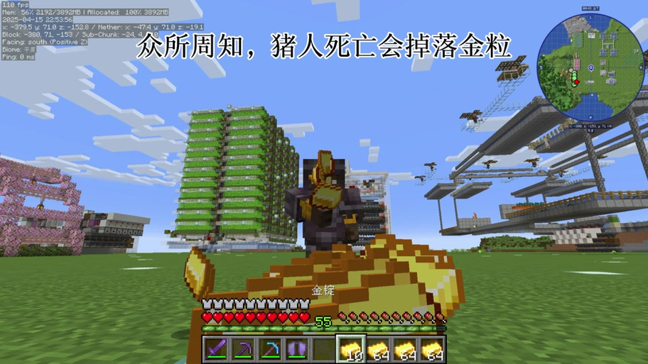 我的世界猪人塔图标