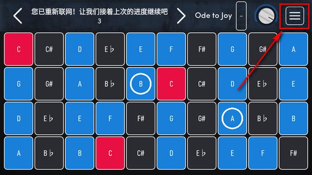 免费的音乐合成软件有哪些截图