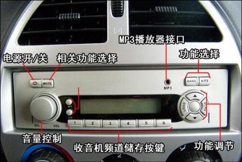 车载mp3怎么连接蓝牙截图