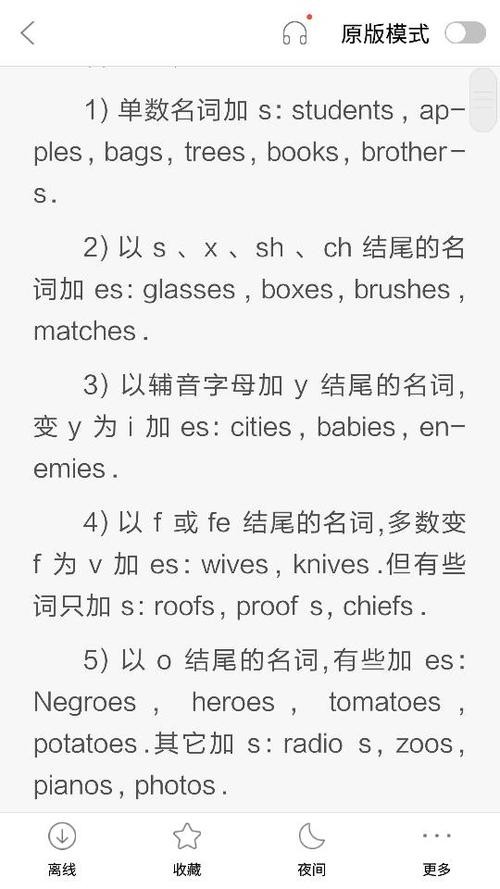 单三什么时候加es图标
