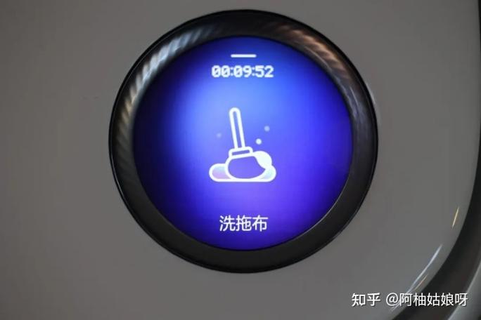 云鲸一直显示洗拖布但是不洗截图
