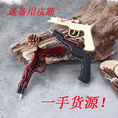 火柴人火线狙击图标