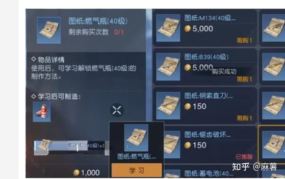 手游火麒麟刀怎么弄图标