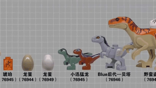 乐高恐龙游戏破解版