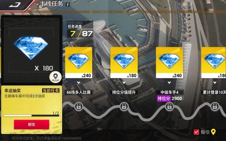 抖音极速版宝石与金币哪个划算