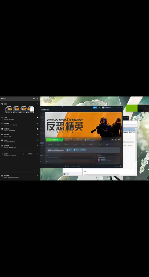 3060玩cs2多少帧图标