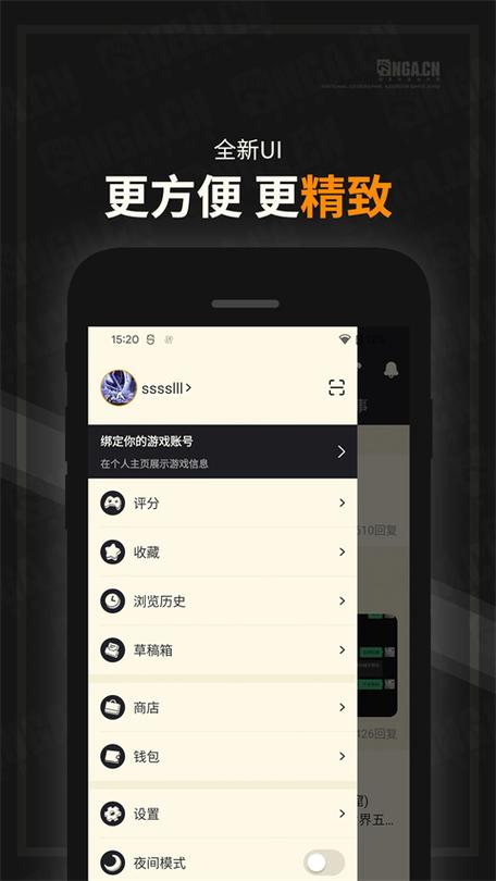 nga玩家社区历史版本图标