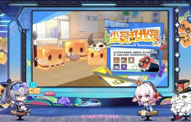 一个手机号可以注册几个崩坏星穹铁道号截图