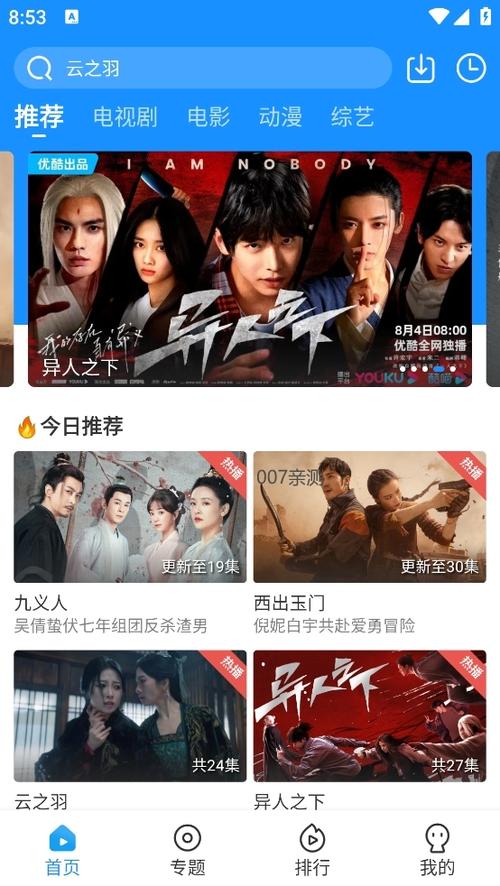 快看影视电视剧大全图标