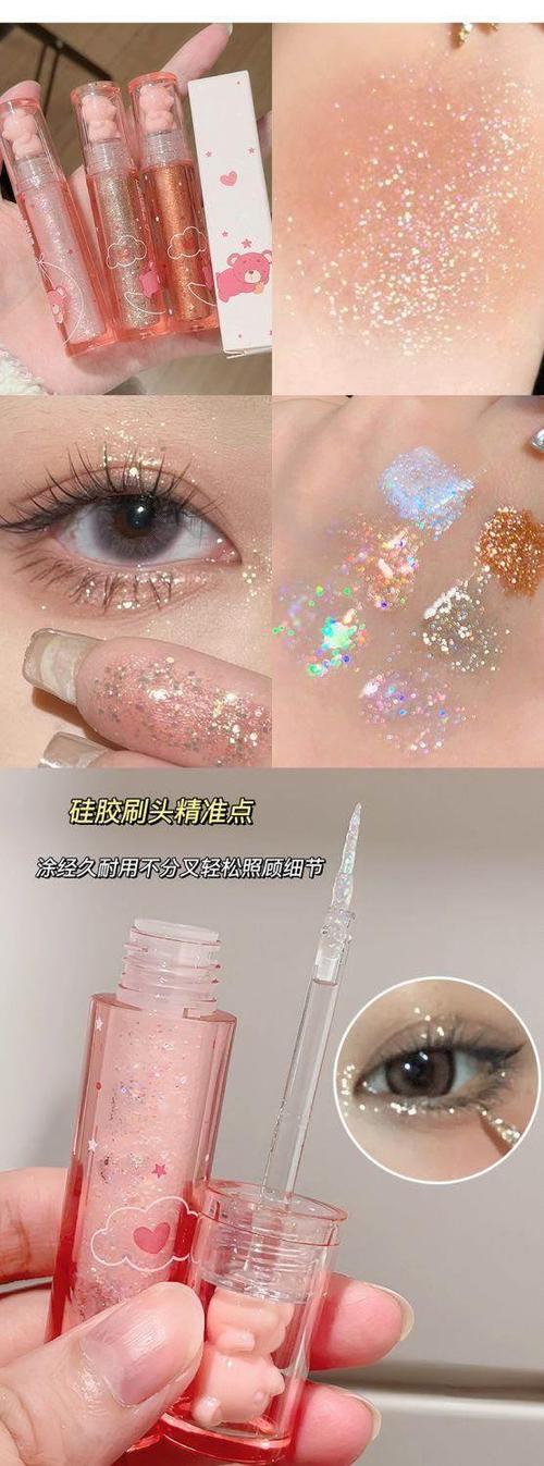 哪里有闭眼特效图标