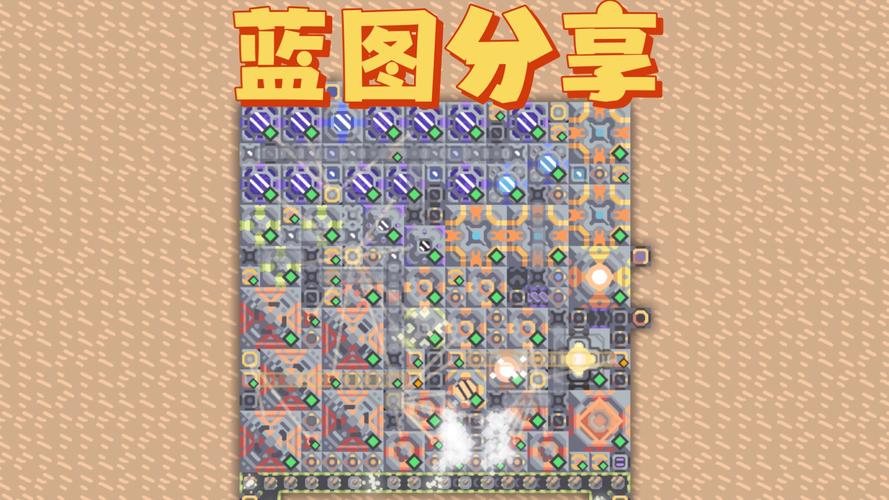 像素工厂合成表图标