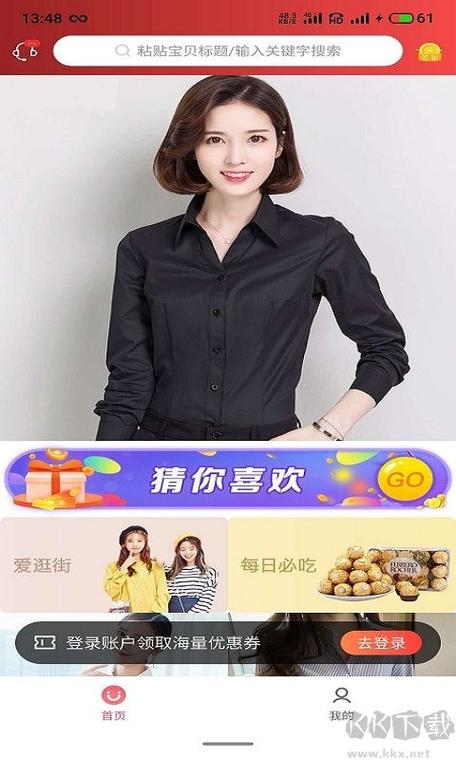 喜宝汇官方网站APP图标