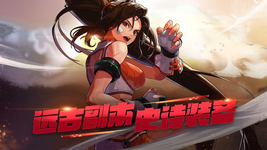 地下城与勇士M体验服图标