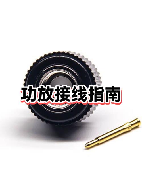 功放怎么接手机听音乐图标
