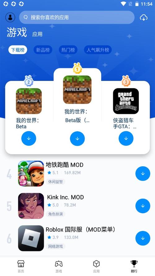 兔兔软件是干嘛的图标