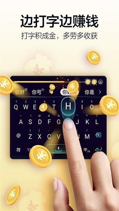 云平台打字录入图标