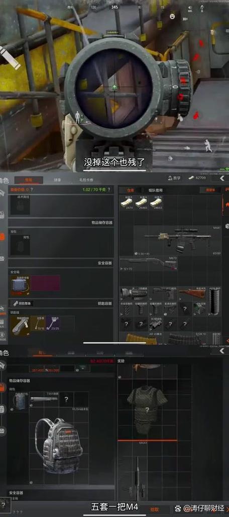 暗区突围柯恩币价格图标