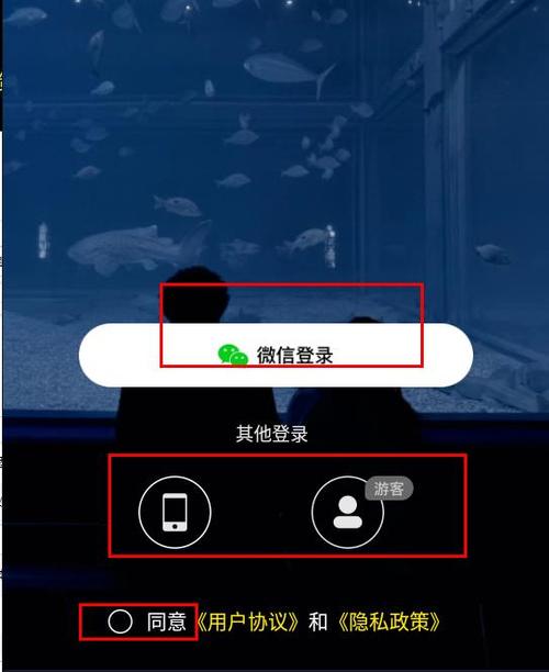 驭圈app介绍图标