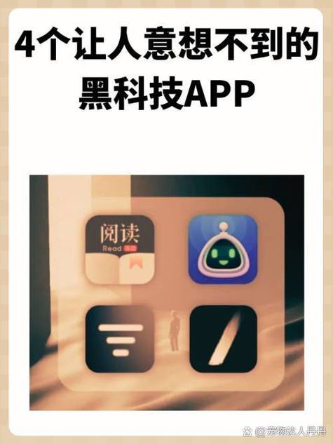阅读pro官方下载图标
