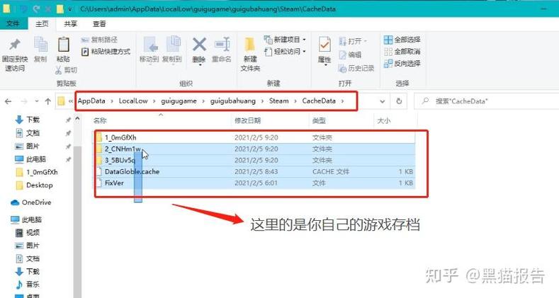 解决月卡死bug的方法图标
