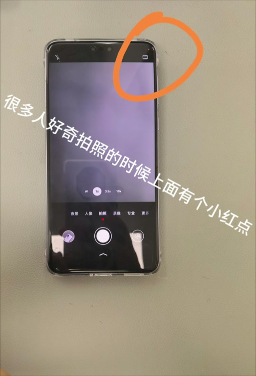 更新鸿蒙后相机摄像变得模糊截图