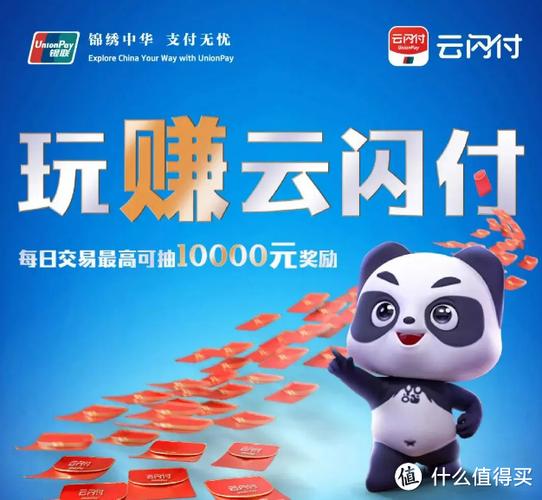 玩吧充值入口