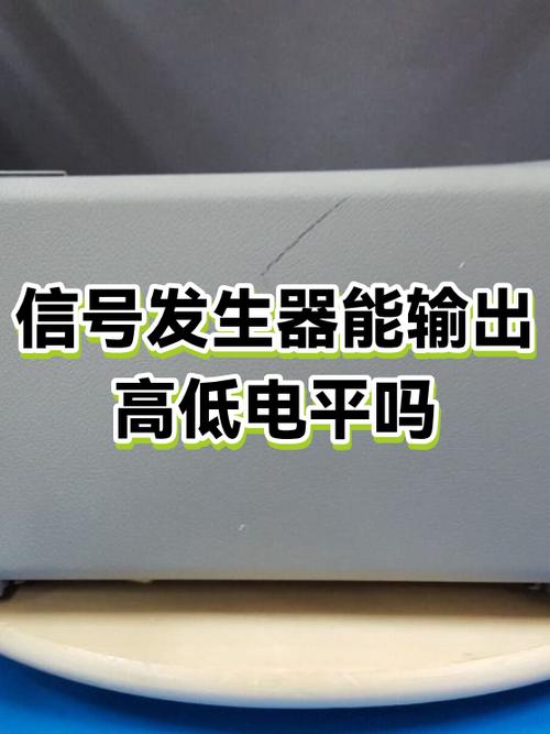 低电平输出
