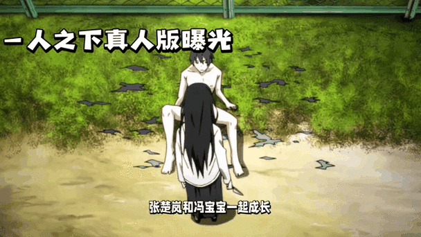 欢迎来到异人世界图标