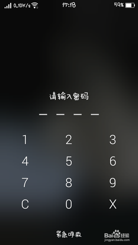 oppo解锁输入密码的背景黑色