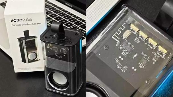 手机说话蓝牙音箱外放图标