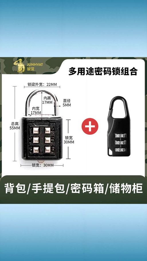 手提包怎么了解锁
