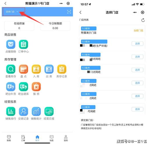 熊掌柜下单助手图标