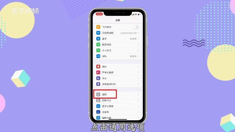 新苹果手机数据传输已取消怎么办图标