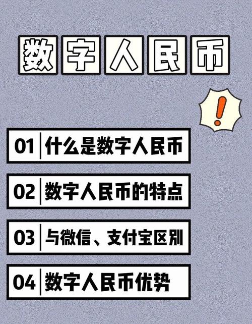 数字货币犯法吗图标