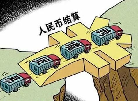 私人数字货币与法定数字货币图标