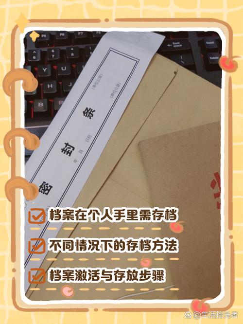 毕业档案袋一直在自己手里怎么办图标