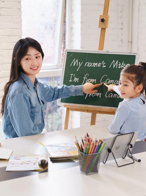 个人找英语家教图标