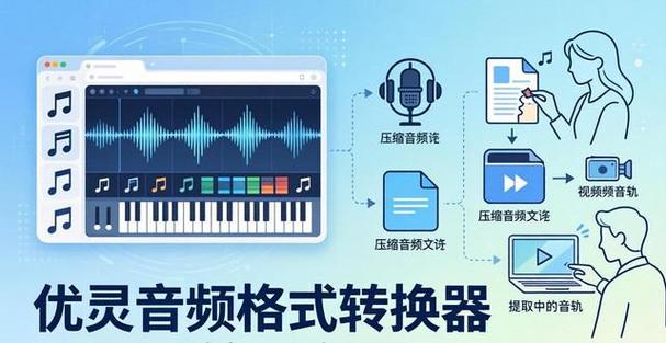 MP3转midi的网站截图