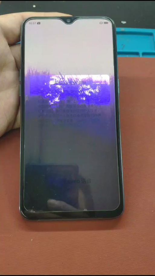 手机屏幕一块发蓝截图