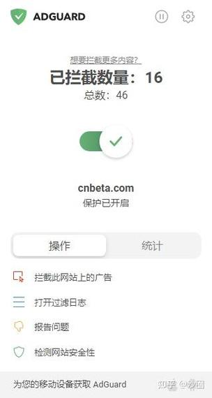 adguard广告拦截器老版本