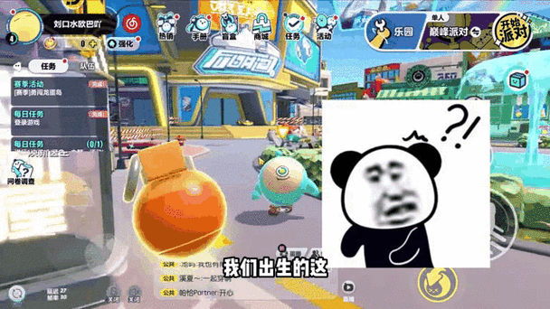 我们的派对修改器无限饼干图标