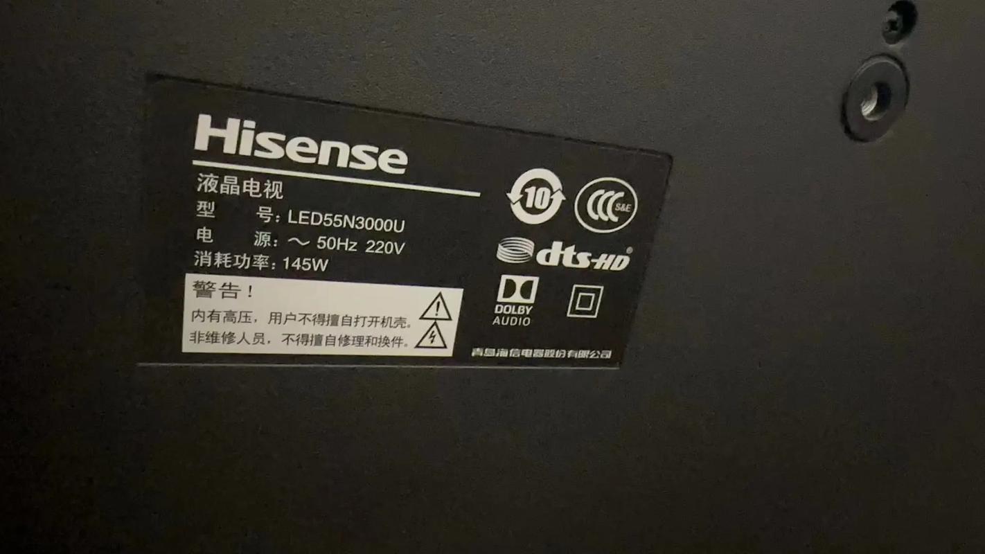 电视内存太小怎么扩容图标