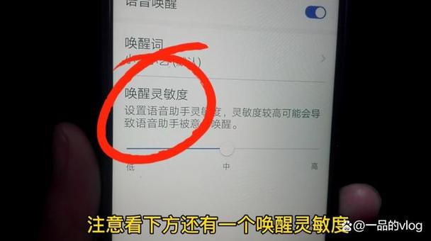 小米找不到手机喊一声图标