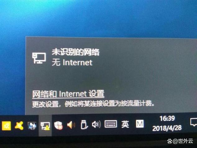 360清理电脑后电脑连不上网图标