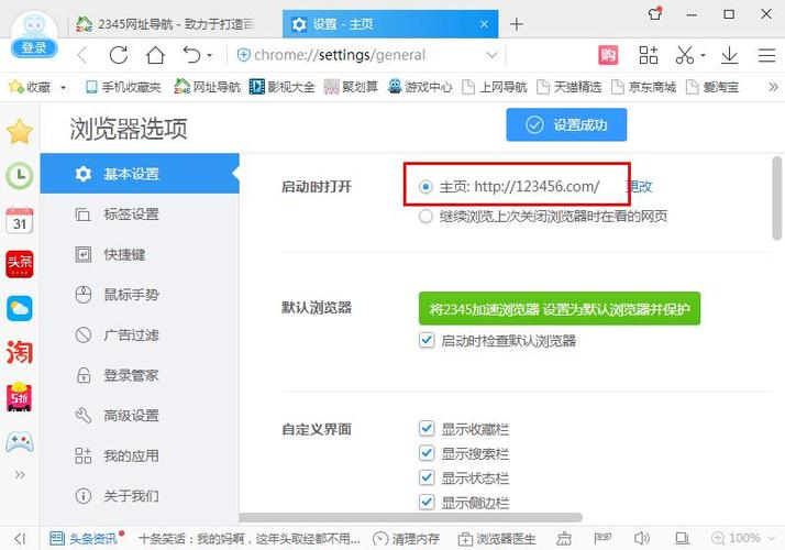 OPPO浏览器变慢了图标